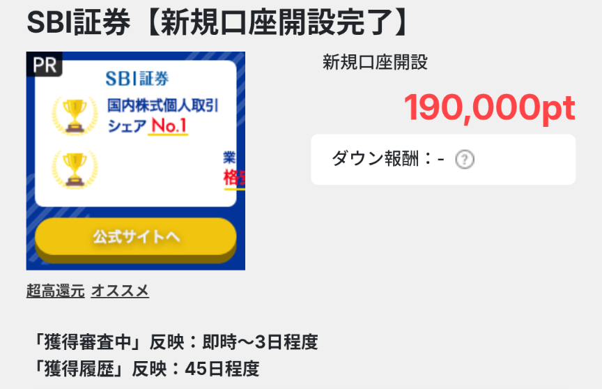 6月のおすすめポイ活速報